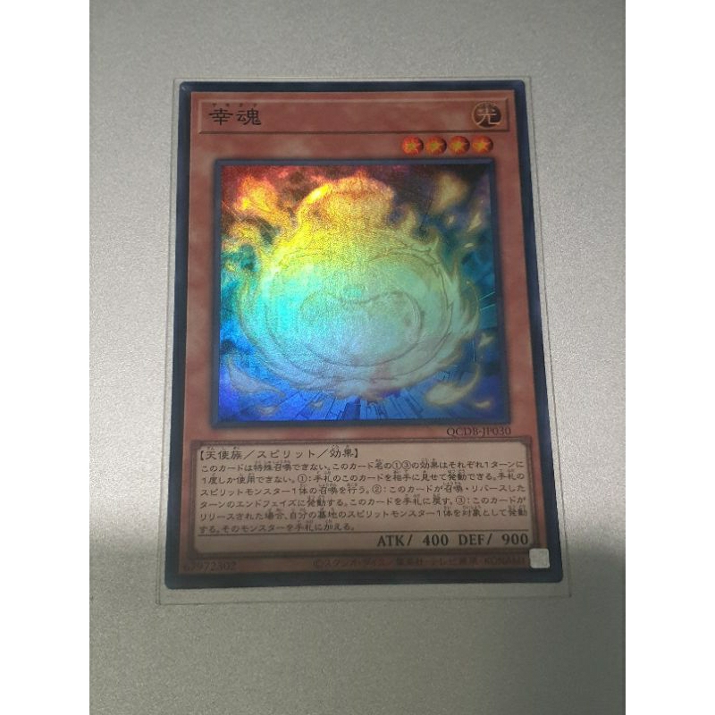 Yu-Gi-Oh: Sakitama ระดับ Super Rare QCDB-JP030 การ์ดยูกิภาษาญี่ปุ่นของแท้ | Shopee Thailand