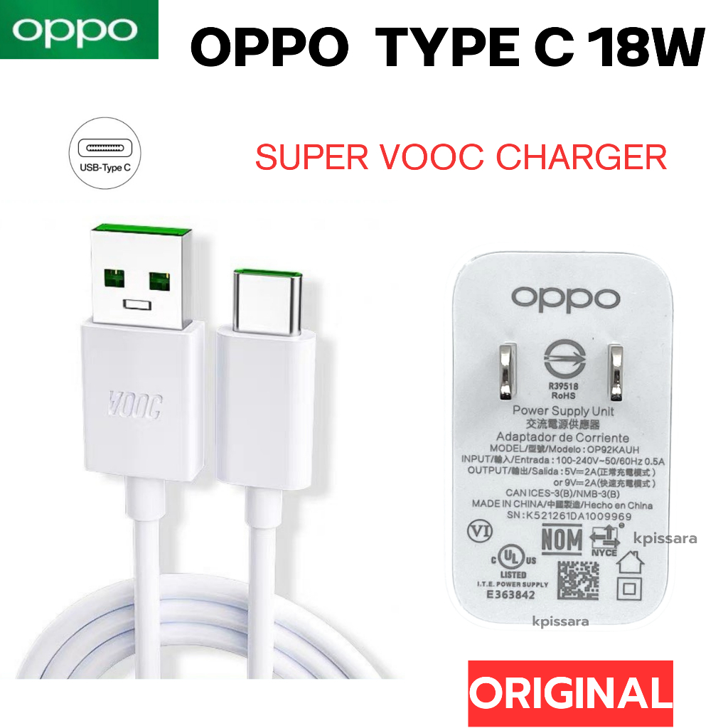 ชุดชาร์จ หัวพร้อมสายชาร์จ OPPO Realme TYPE C 18W ของแท้ ชาร์จไว A52 A53 A54 A72 5G A73 5G A92s ...