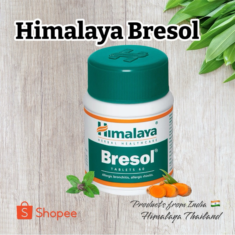 Himalaya Bresol 60 tablets ภูมิ-แพ้ | Shopee Thailand