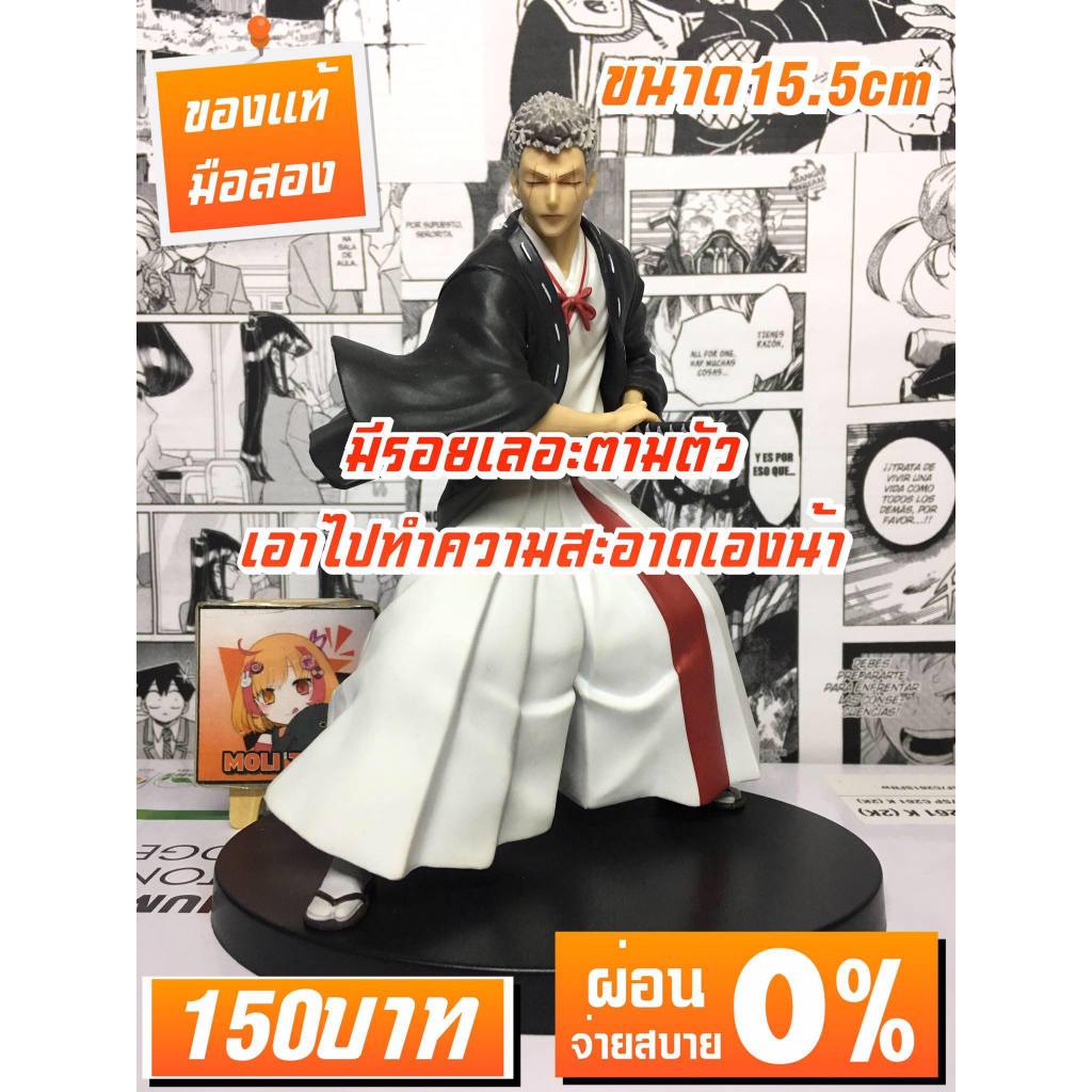 Shion Yamada Asaemon Jigokuraku ของแท้มือสอง | Shopee Thailand