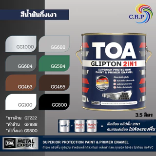 ช้อป TOA สีน้ำมัน ง่าย ๆ บน Shopee | มิ.ย. 2024