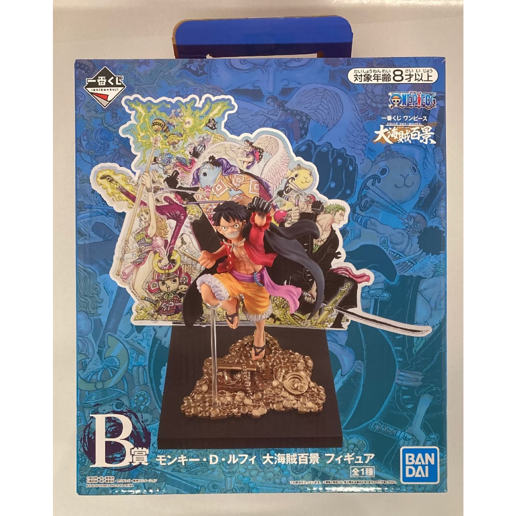 Bandai Spirits Ichiban Kuji Piece WT100 B-Prize Monkey D Luffy Great ...