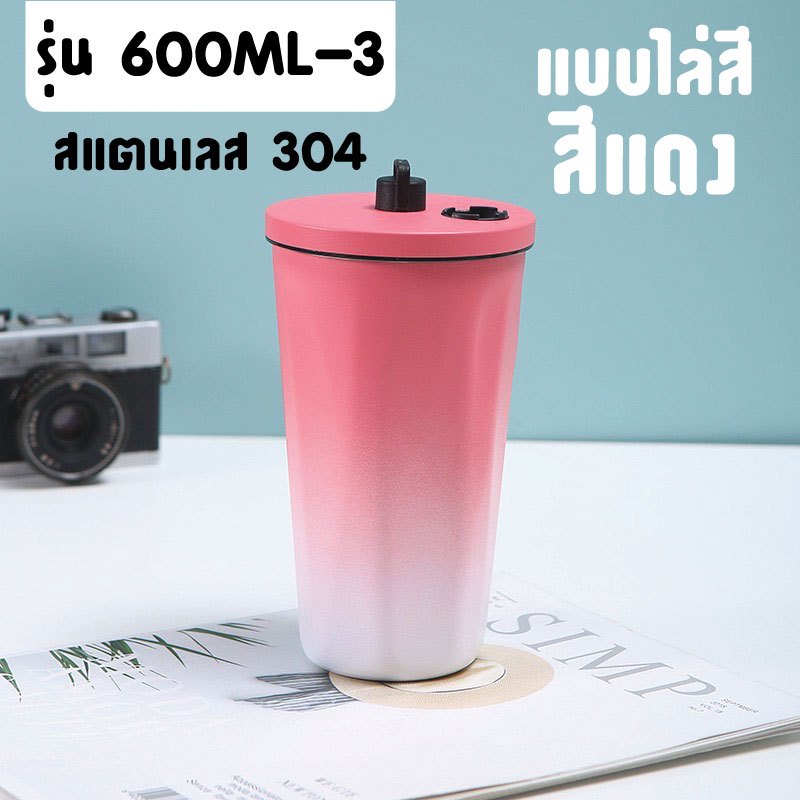 แก้วน้ำ 600/480ML แก้วเก็บความเย็น แก้วน้ำสแตนเลส แก้วน้ำร้อน แก้วกาแฟ | Shopee Thailand