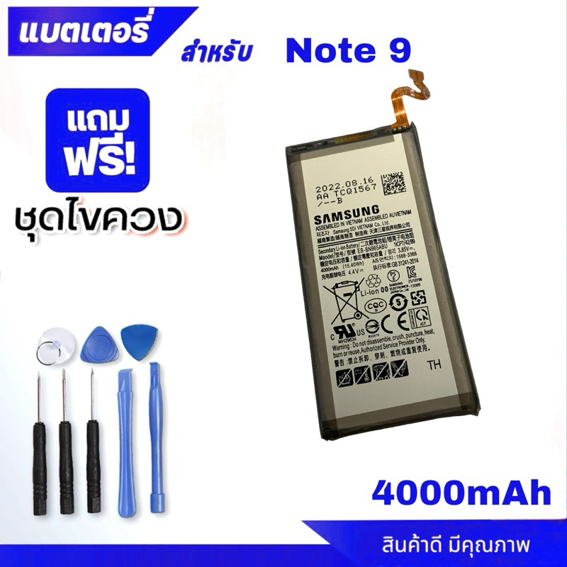 แบตเตอรี่ Battery SAMSUNG Note 9 model EB-BN965ABU คุณภาพสูง แบต ซัมซุง (4000mAh) free ...