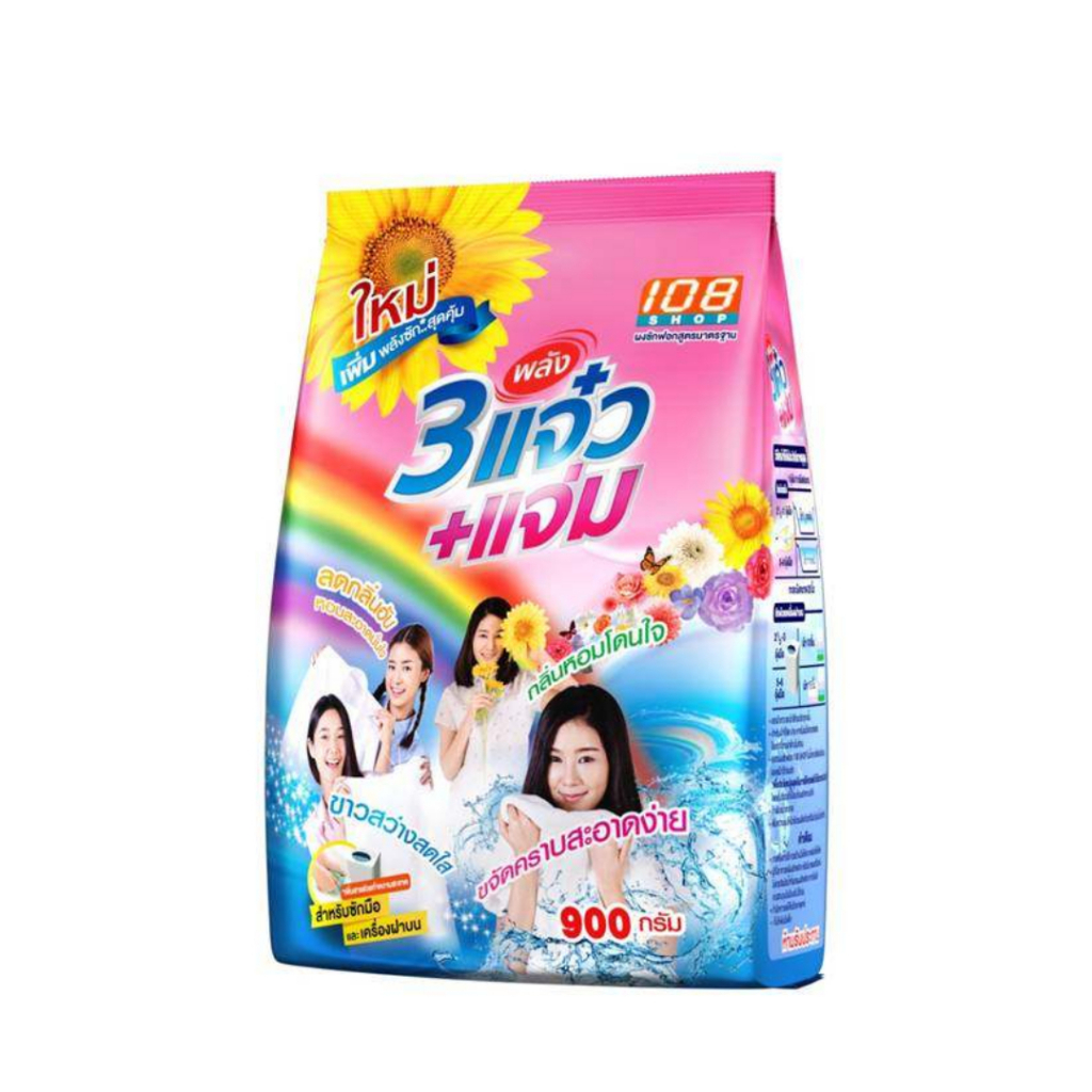 3 แจ๋ว 108shop ผงซักฟอก 1000 กรัมและ 900 กรัม | Shopee Thailand