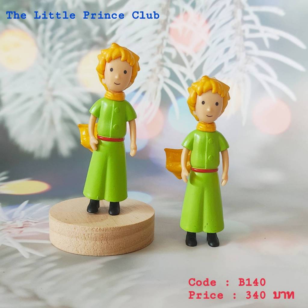 The Little Prince Figure (8cm.) โมเดลเจ้าชายน้อย ขนาด 8 เซนติเมตร ...