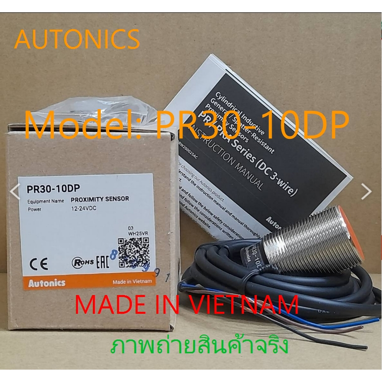 PR30-10DP ยี่ห้อ *AUTONICS* รับประกันคุณภาพ | Shopee Thailand
