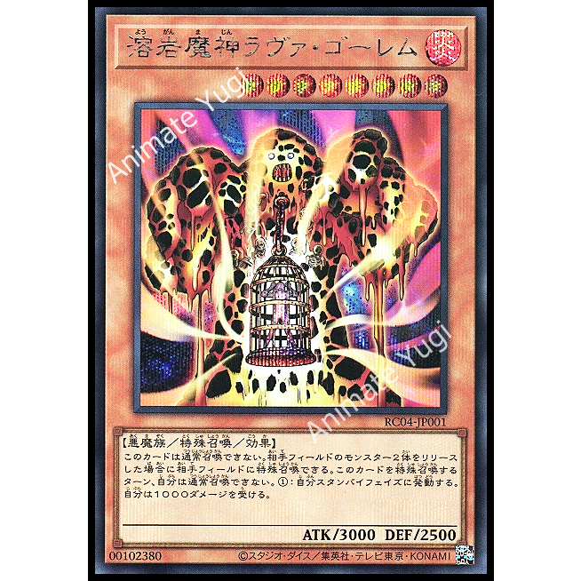 [YUGIOH !] SCR Rarity Collection [RC04-JP] การ์ดยูกิ แยกใบ เลือกได้ Yu-Gi-Oh! การ์ดยูกิ yugi ฟล์ ...