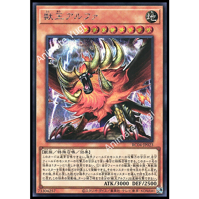 [YUGIOH !] SCR Rarity Collection [RC04-JP] การ์ดยูกิ แยกใบ เลือกได้ Yu-Gi-Oh! การ์ดยูกิ yugi ฟล์ ...