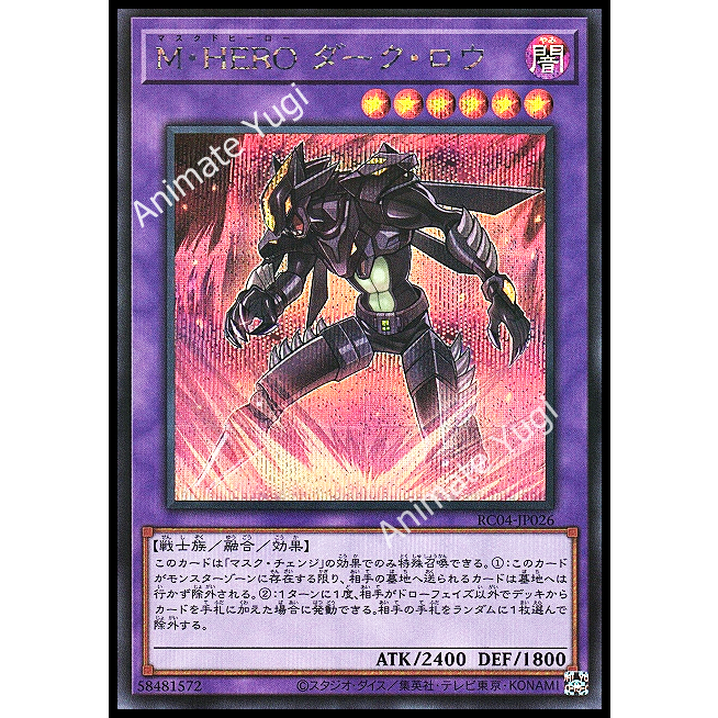 [YUGIOH !] SCR Rarity Collection [RC04-JP] การ์ดยูกิ แยกใบ เลือกได้ Yu-Gi-Oh! การ์ดยูกิ yugi ฟล์ ...