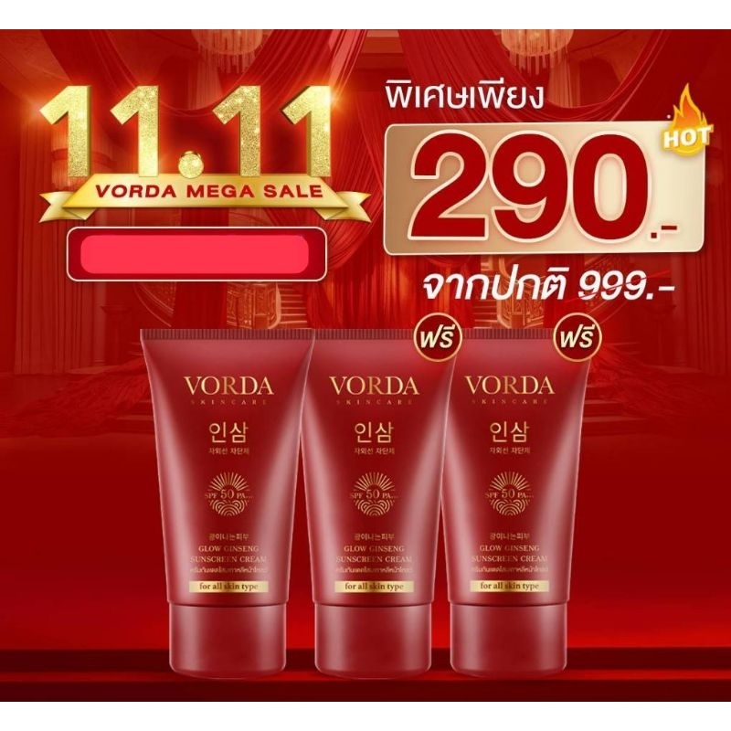 [3 หลอด] Vorda Glow Ginseng Sunscreen Cream (20ml.) ครีมกันแดดโสมเกาหลี หน้าโกลว์ | Shopee Thailand
