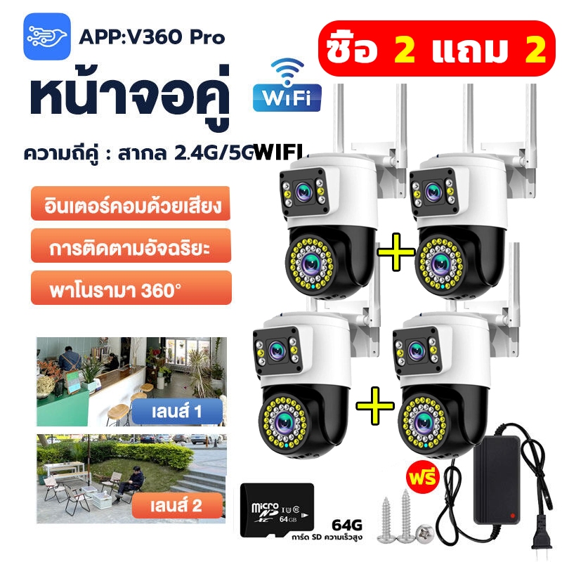 8MP HD เลนส์ความละเอียดสูงพิเศษ🔥กล้องวงจรปิดเลนส์คู่ กล้องวงจรปิด 360 ...