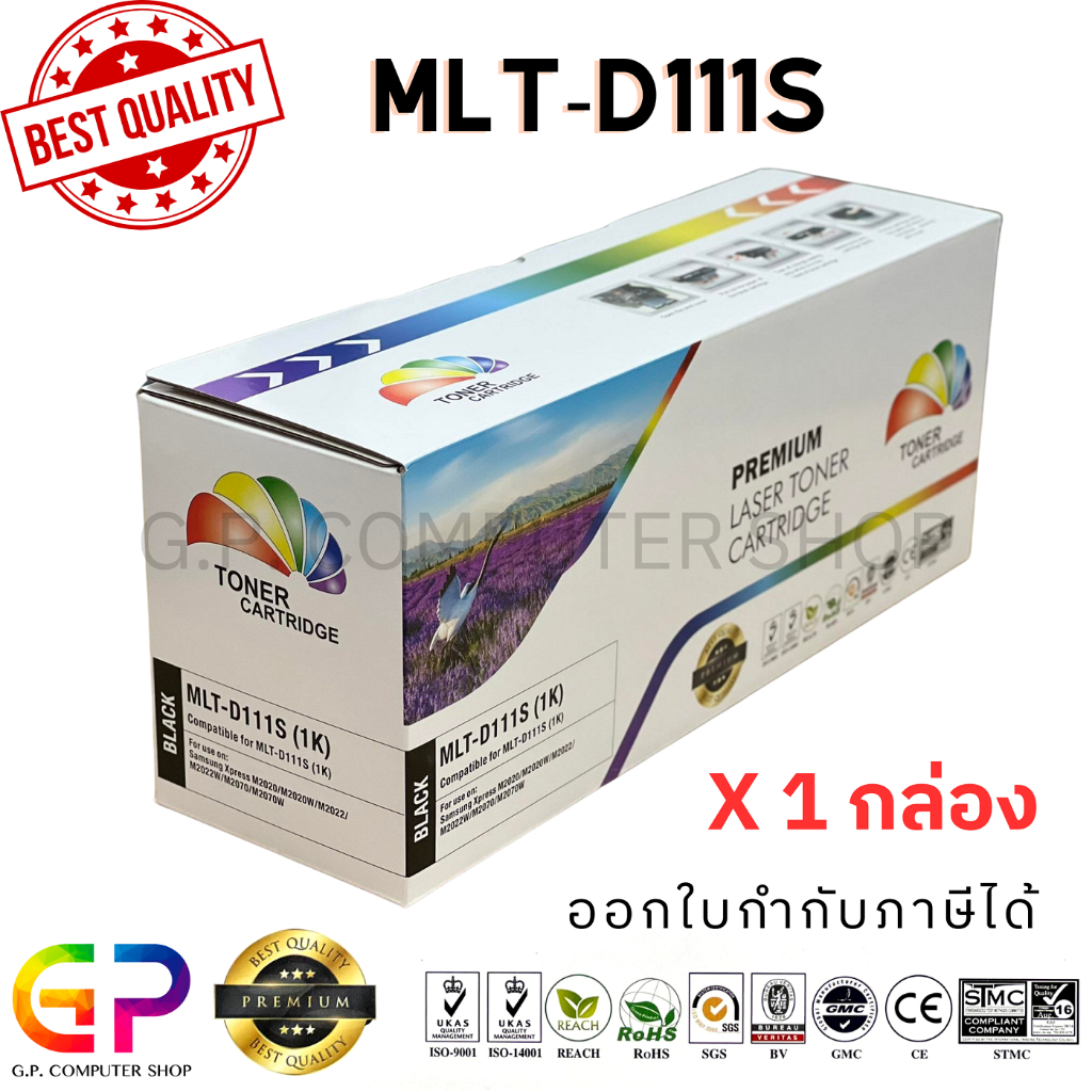Color Box / Samsung / MLT-D111S / หมึกพิมพ์เลเซอร์เทียบเท่า / สีดำ ...