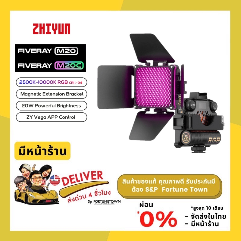 จัดส่งด่วน 4 ชั่วโมง Zhiyun - FIVERAY M20 & M20C Fill Light ไฟต่อเนื่อง ...