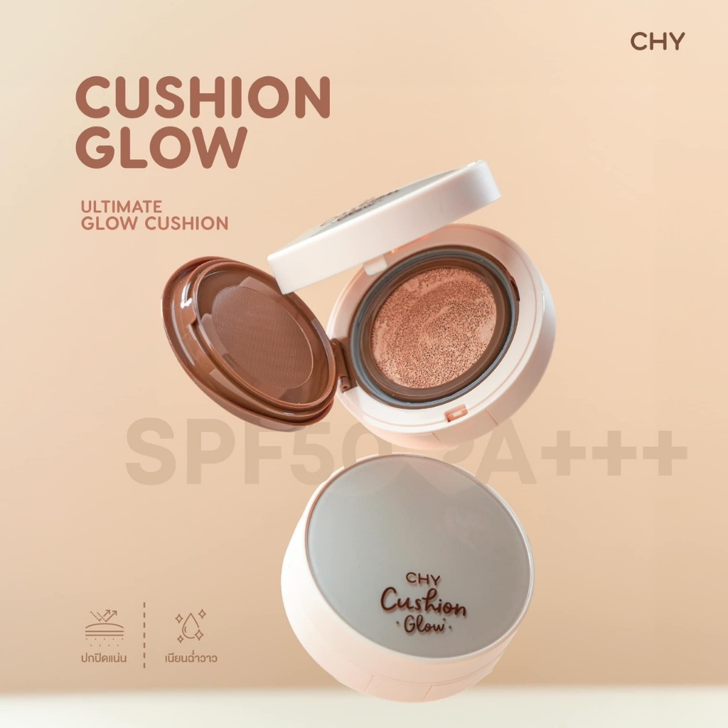 CHY คุชชั่น สูตรโกว์ลแบบตลับ เนื้อเนียนนุ่ม บางเบา กันน้ำ กันแดดในตัว ...