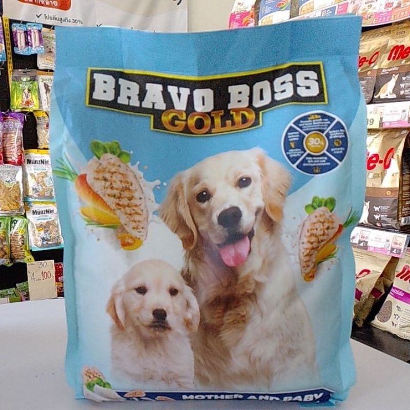 อาหารลูกสุนัข บราโว่บอสโกลด์ Bravo Boss Gold ขนาด1.25kg. | Shopee Thailand