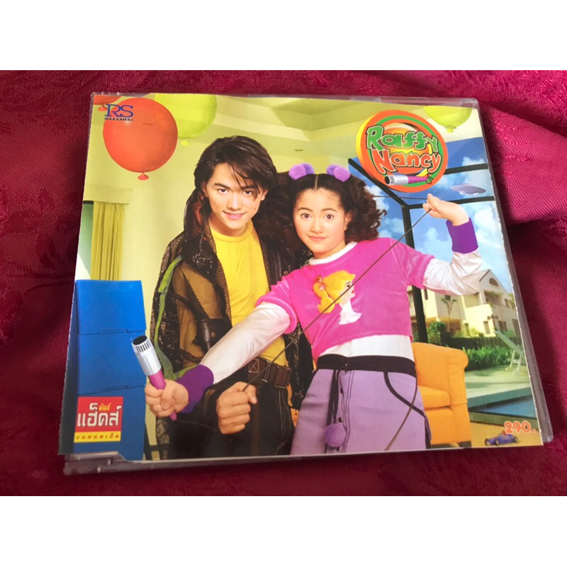 CD ราฟฟี่ แนนซี่ อัลบั้ม Raffy Nancy | Shopee Thailand