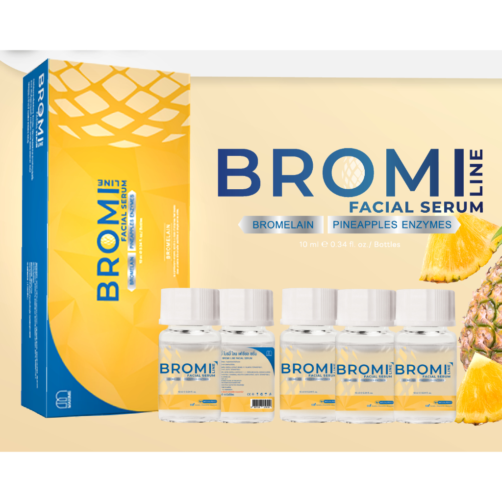 พร้อมส่ง (ยกกล่อง5ขวด) แฟต Fat แมคซิมี่ โบรมิ่ ไลน เฟเชียล เซรั่ม BROMI LINE FACIAL SERUM ...