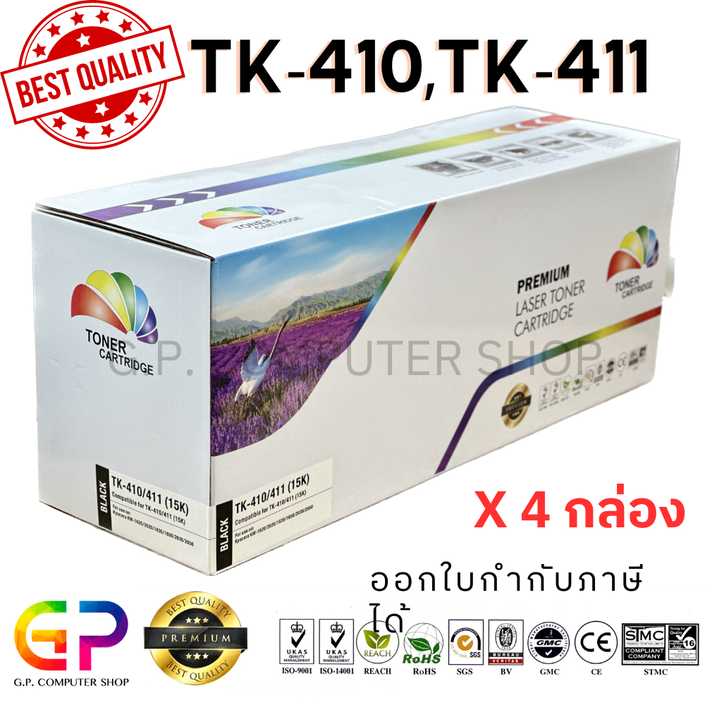 Color Box / Kyocera / TK-410 / TK-411 / ตลับหมึกเลเซอร์เทียบเท่า / สีดำ ...