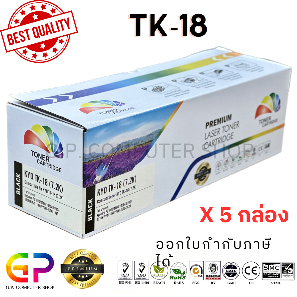 Color Box / Kyocera / TK-18 / ตลับหมึกเลเซอร์เทียบเท่า / สีดำ / 7,200 ...