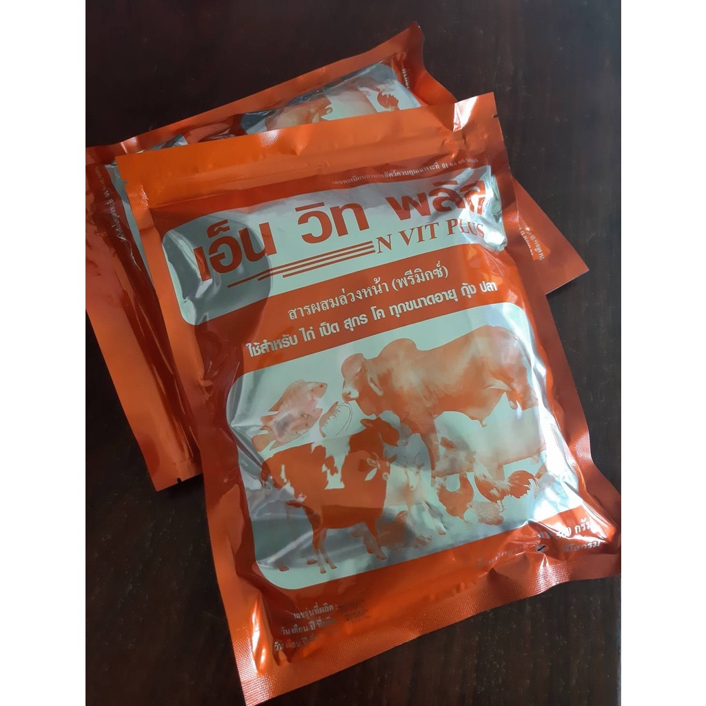 เอ็น วิท พลัส N VIT PLUS แบบยกลัง จำนวน 25 ซอง วิตามินรวมผสมน้ำหรือ ...