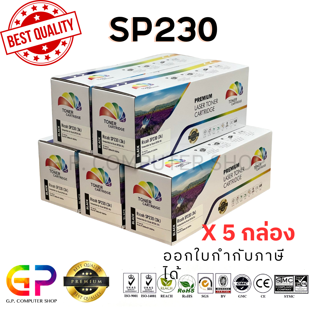 Color Box / Ricoh / SP230 / ตลับหมึกเลเซอร์เทียบเท่า / SP230DNw / SP230SFNw / สีดำ / 3,000 แผ่น ...