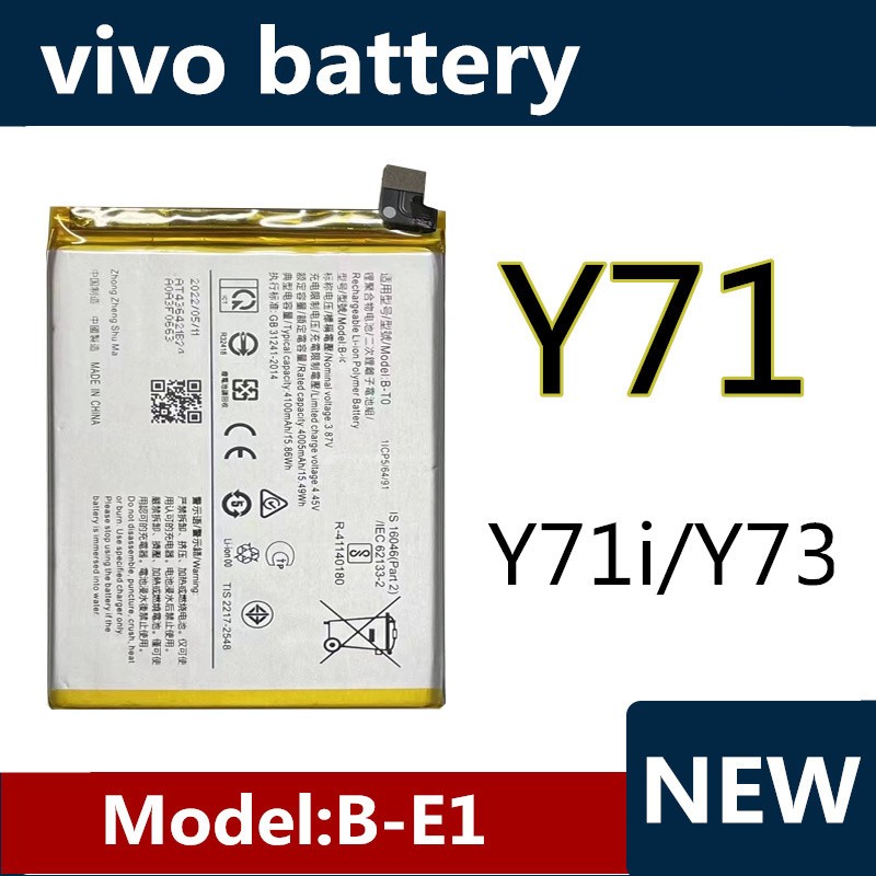 แบตเตอรี่ แบตเตอรี่มือถือ วีโว่ vivo Y71 / Y71i Battery แบต vivo Y71 ...