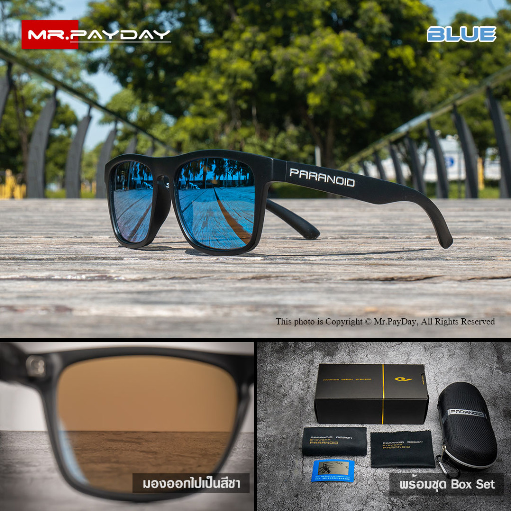 แว่นตากันแดด PARANOID เลนส์ HD Polarized UV400 แถมฟรีชุด Box Set สินค้า ...