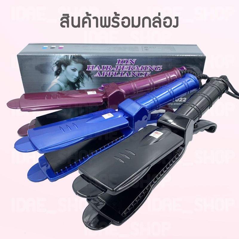 เครื่องหนีบผมสีดำ CKL / JMF รุ่น 1022 มือสอง สภาพดีและใหม่ | Shopee Thailand