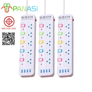 Panasi ปลั๊กไฟ usb ปลั๊ก5ตา power socket พร้อมสวิตช์ปิด-เปิด มาตรฐาน ...