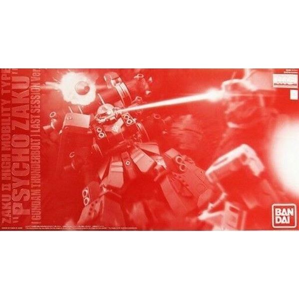 P-Bandai MG 1/100 High Mobility Type Zaku II "Psycho Zaku" [Gundam ...