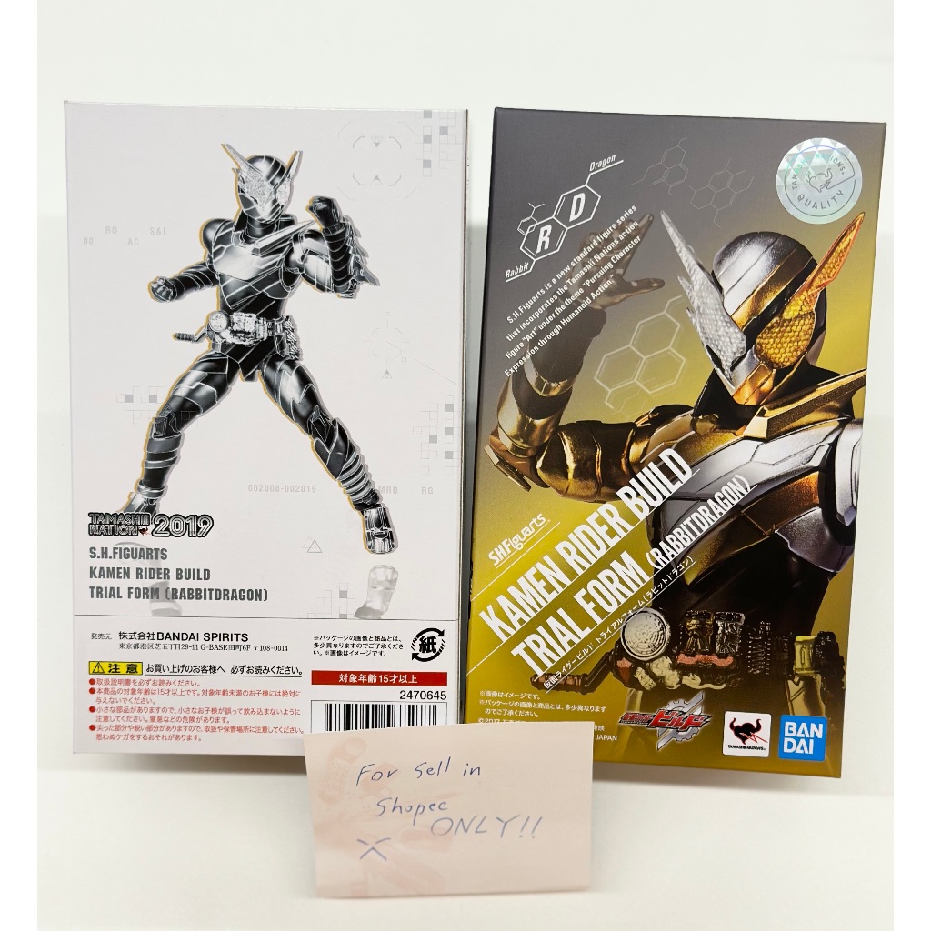 Shf Figuarts Kamen Rider Build Trial Form Bandai แท้ มือสอง (Rabbit ...