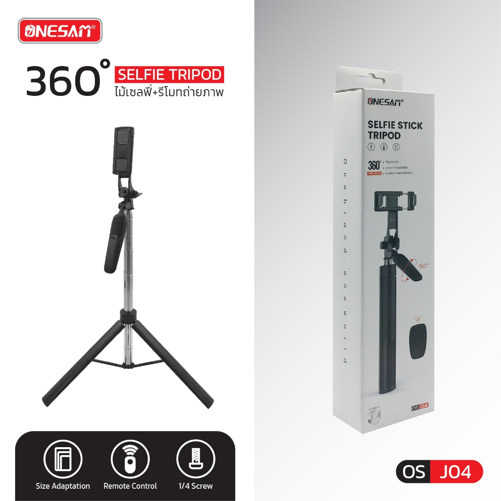 ขาตั้งและไม้เซลฟี่ ONESAM รุ่น OS-J04 + รีโมทไร้สาย ของแท้ 100% รับประกัน 1 ปี | Shopee Thailand