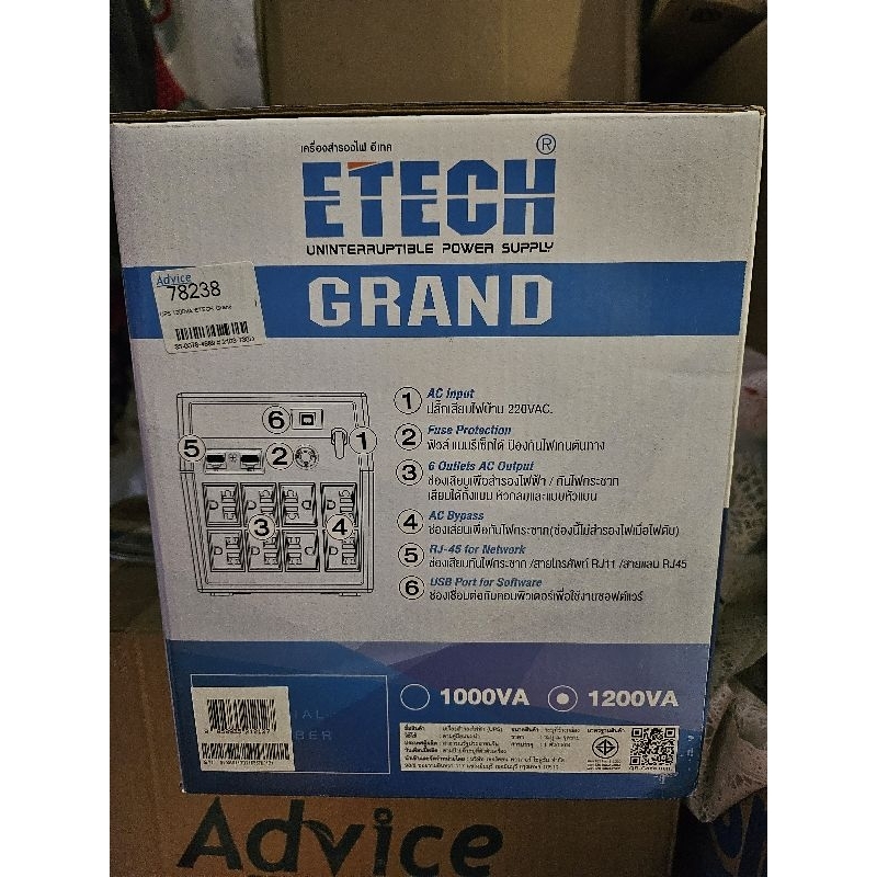 Etech เครื่องสำรองไฟอีเทค รุ่น Grand 1200 VA / 720 Watts (ของใหม่ อยู่ในประกัน) | Shopee Thailand