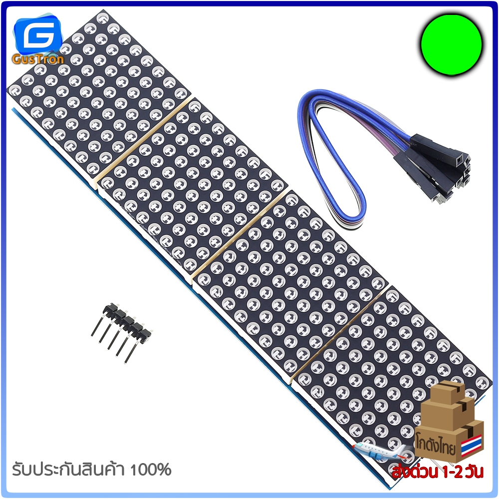 LED Matrix Driver MAX7219 IC Driver Module + LED Dot Matrix 8x8 ขนาด ...