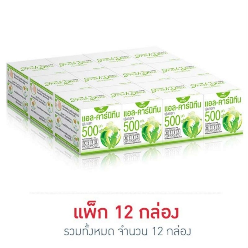 เพรสแอนด์เชค fresh doze 3.5 กรัม (แพ็ก 12 กล่อง) | Shopee Thailand