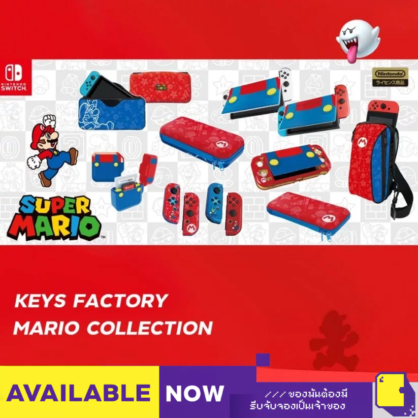 Other™ Keys Factory Collection for Nintendo Switch (Super Mario) (By ...