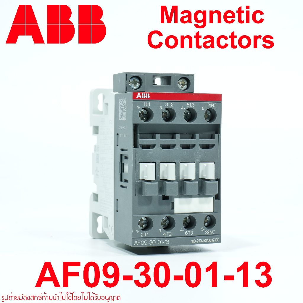 AF09-30-01-13 ABB MAGNETIC Contactor แมกเนติก คอนแทกเตอร์ ABB เอบีบี ...