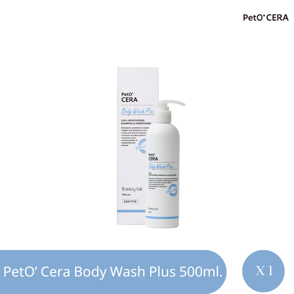 [Breezy Tail] PetO'CERA Body Wash Plus, 500ml. แชมพูเซราไมด์ สูตร ...