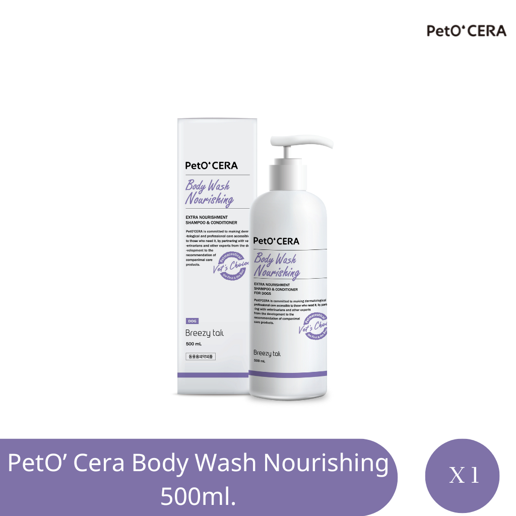 [Breezy Tail] PetO'CERA Body Wash Nourishing แชมพูเซราไมด์ เพิ่มความ ...