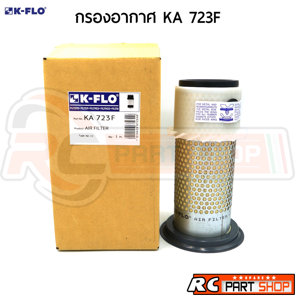 กรองอากาศ KA-723F (K-FLO) | Shopee Thailand