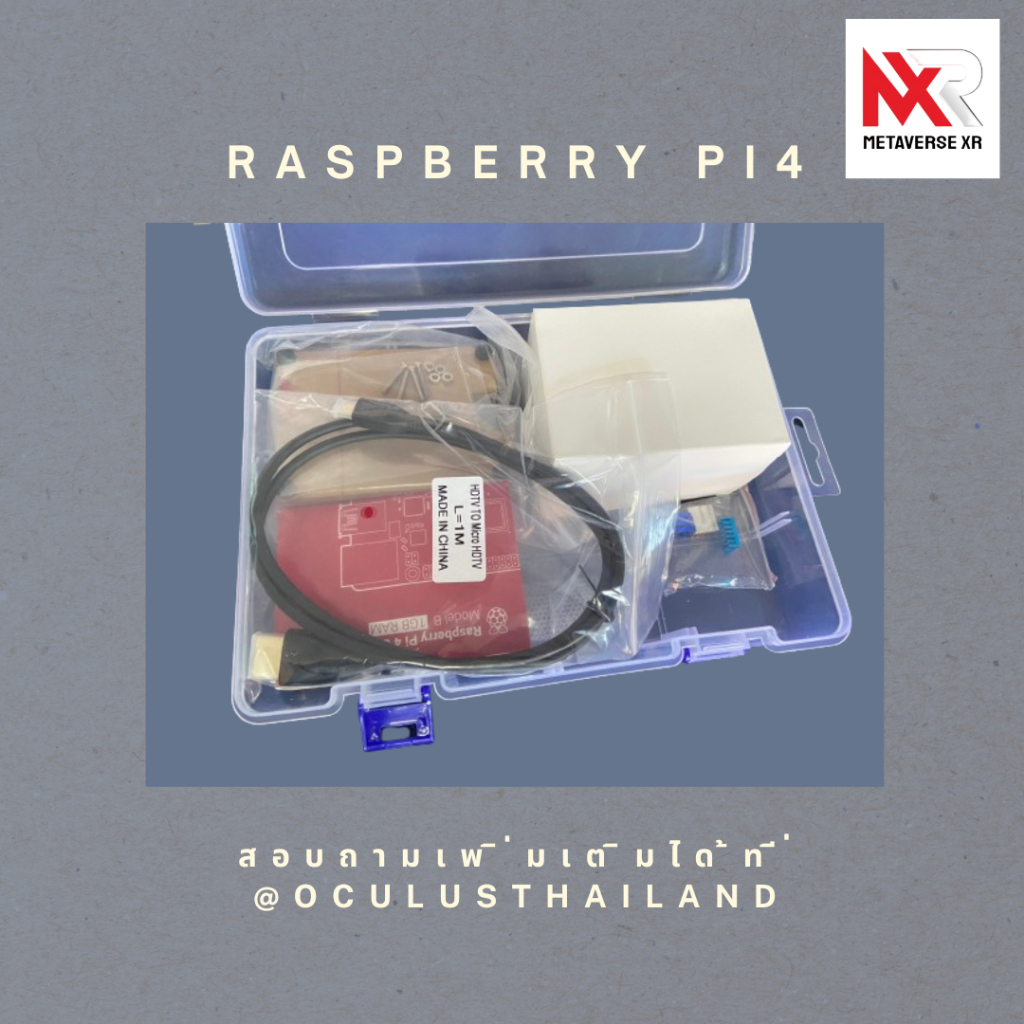 Raspberry pi 4 b (1 GB Ram) | Shopee Thailand