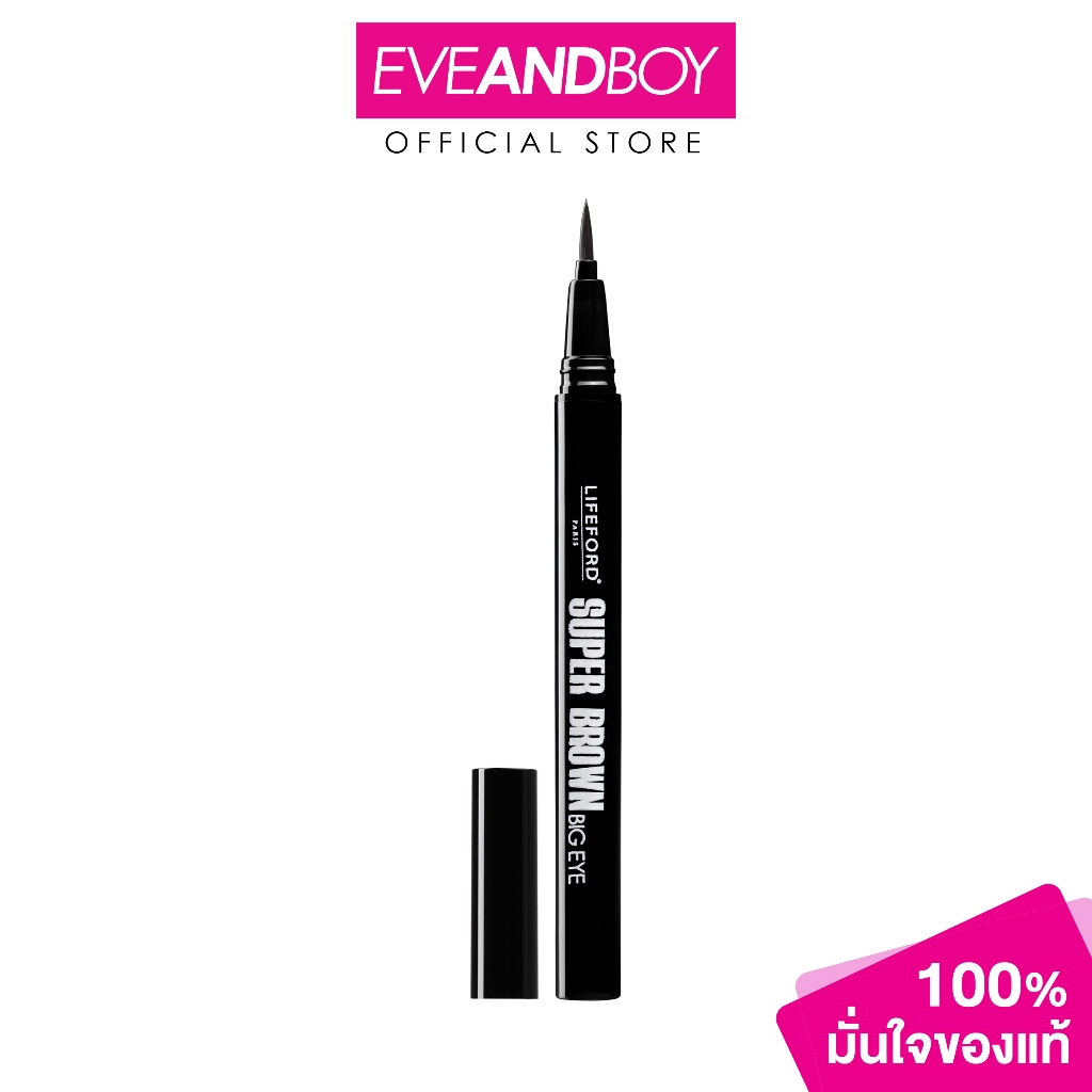LIFEFORD - Extreme Super Eyeliner #Brown | Shopee Thailand