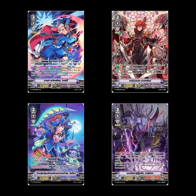 แวนการ์ด V-BT09 SP หลังกล่อง แยกใบ | Shopee Thailand