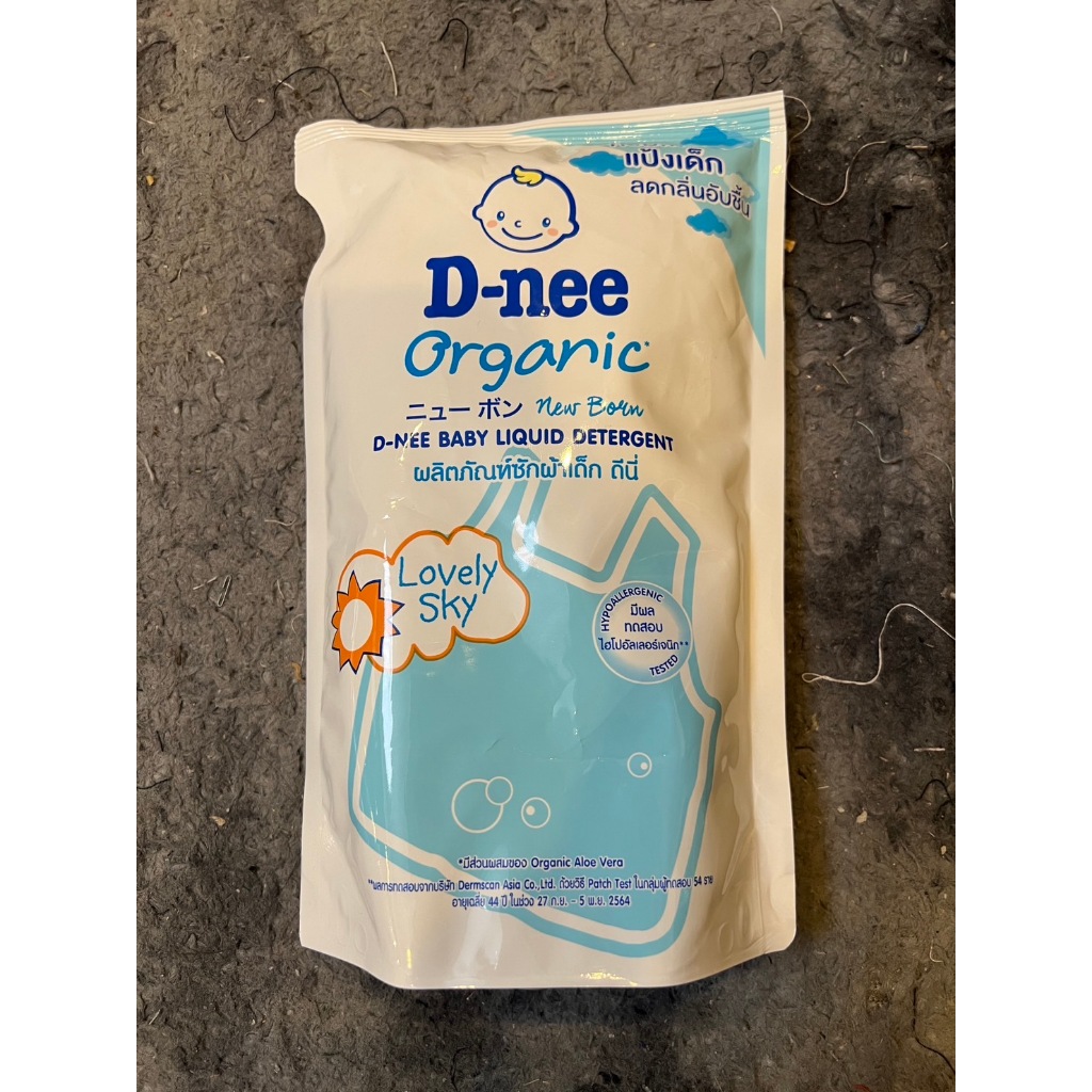 D-nee ดีนี่ น้ำยาซักผ้าเด็ก นิวบอร์น อ่อนโยน ไม่ระคายเคืองผิว ถุงเติม ขนาด 550/600 ml. | Shopee ...
