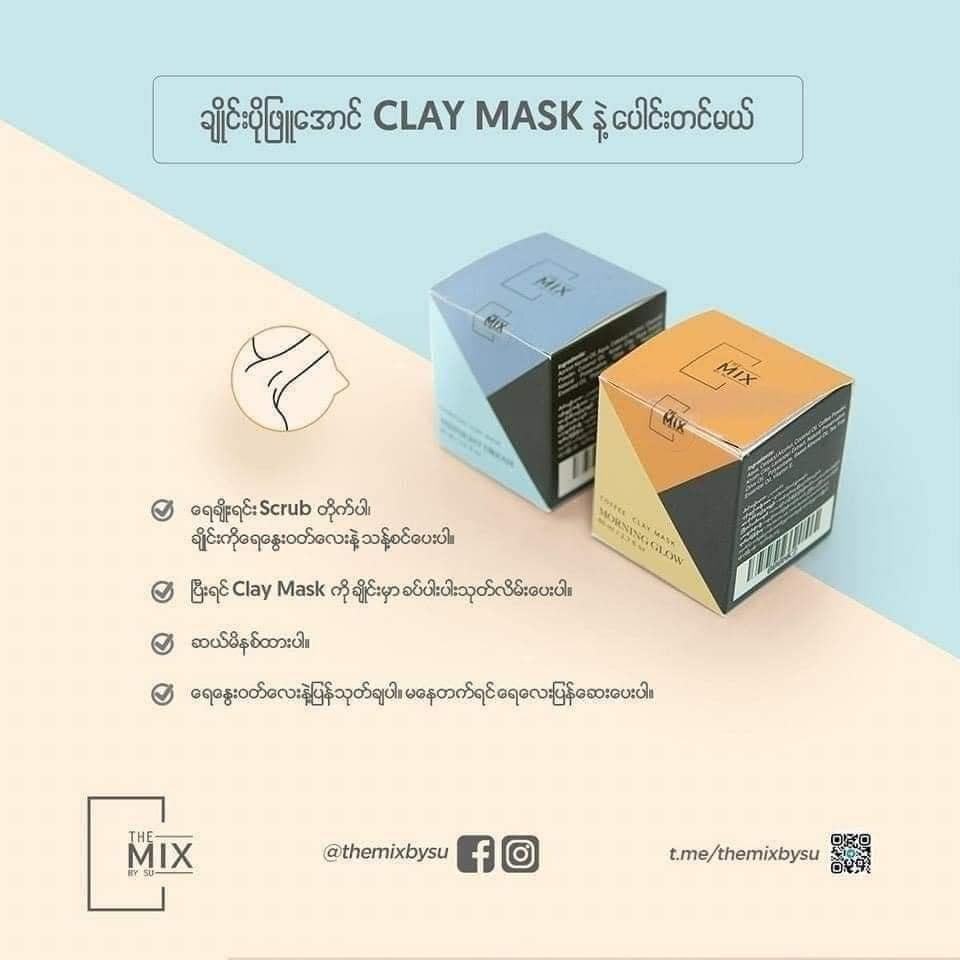 The Mix By Su Clay Mask | Shopee Thailand