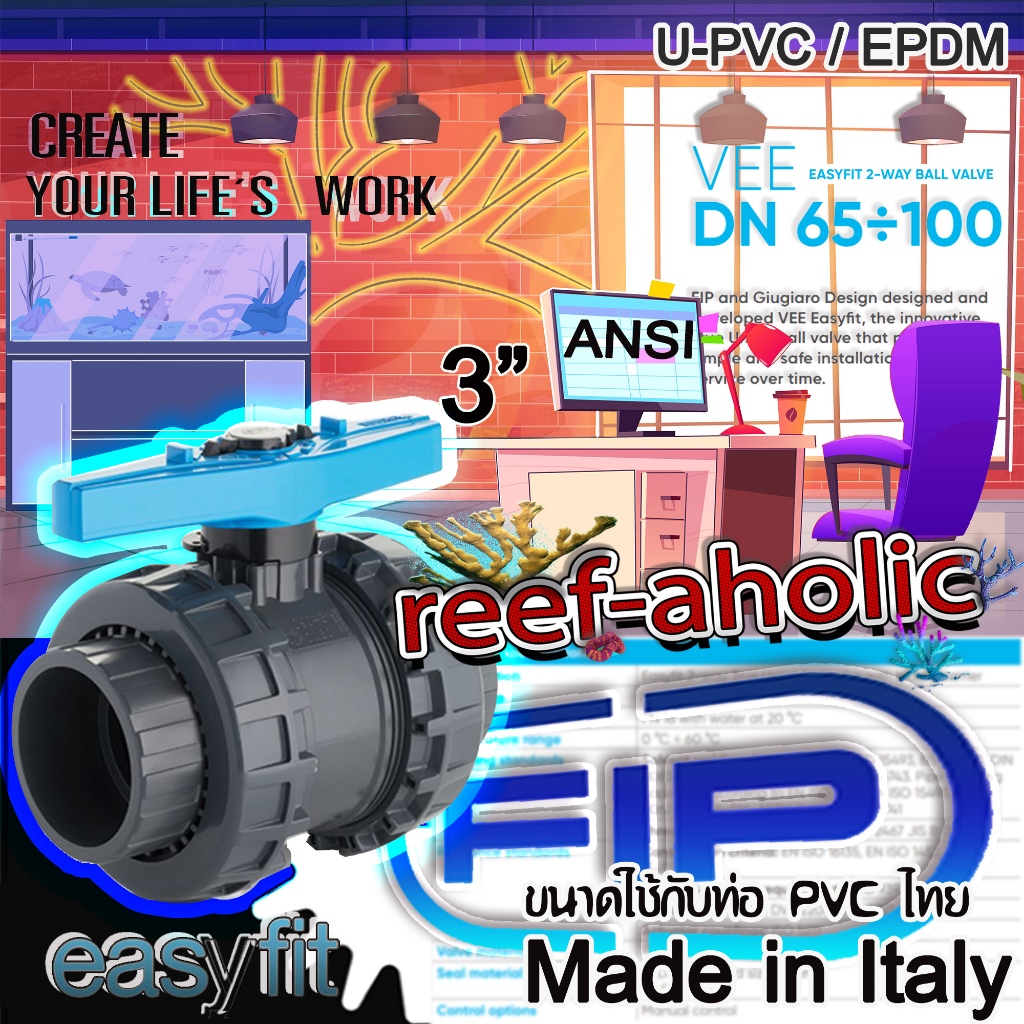 Reef-Aholic Union Ball Valve UPVC 3" Made in Italy " Fip " สำหรับระบบขนาดใหญ่ที่ต้องการใช้ของทรง ...