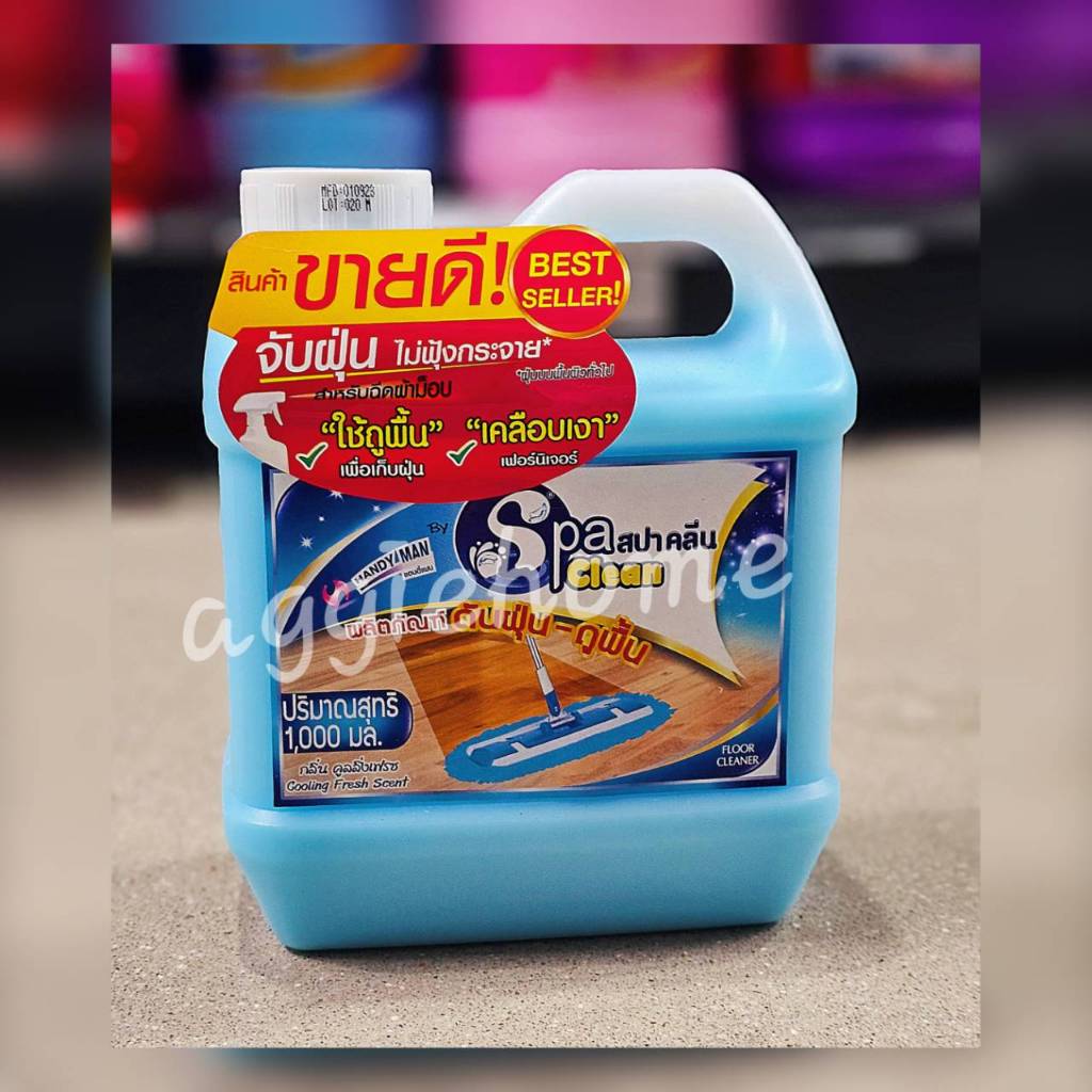 SpaClean น้ำยาดักฝุ่น-ถูพื้น ปริมาณ 1000 มล. ( มีกลิ่นให้เลือก ) ทำความสะอาดพื้น กำจัดฝุ่น ถู ...