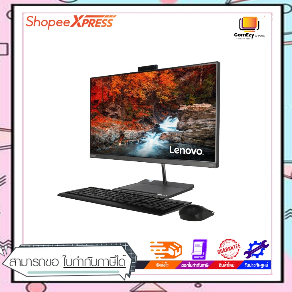 All in one PC Lenovo ThinkCentre neo 30a 24 (12B000BBTA) | Shopee Thailand