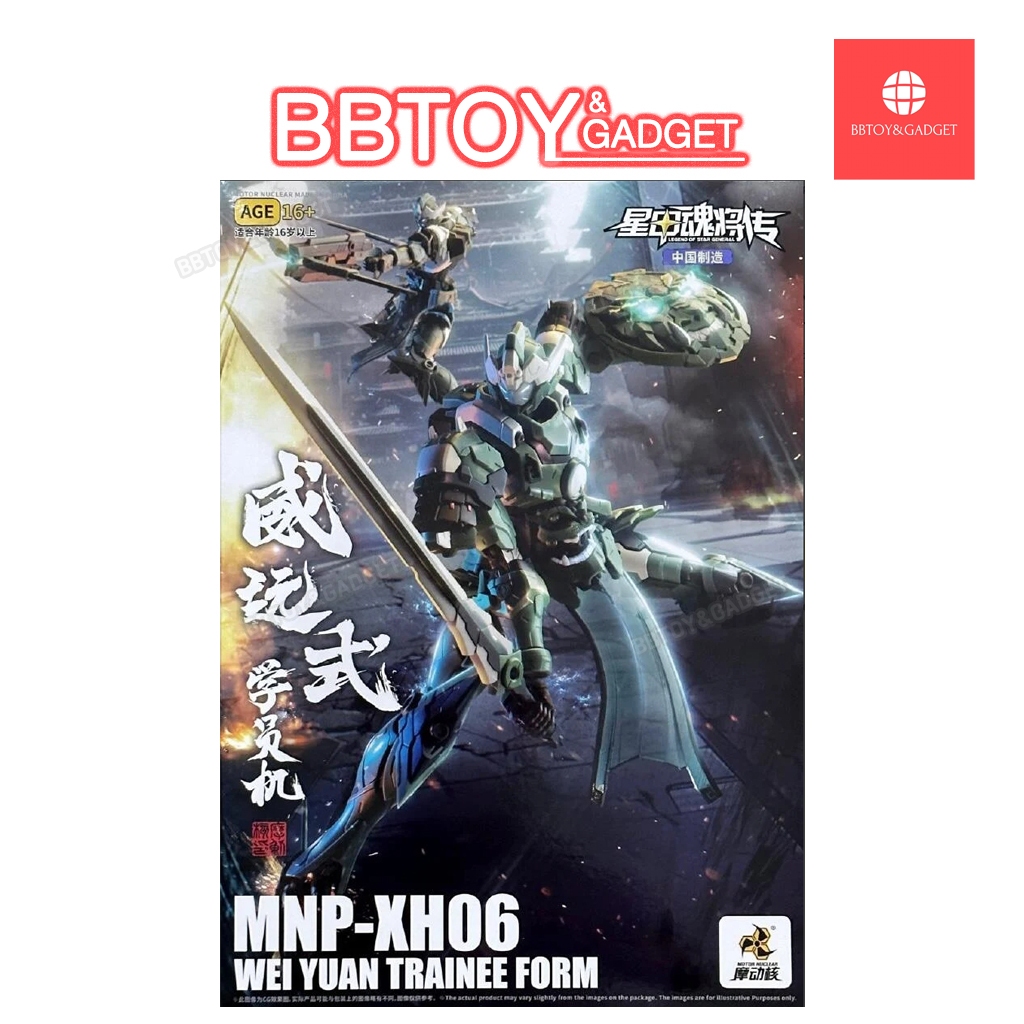 Pre Order MNP-XH06 WEI YUAN SHI | Shopee Thailand